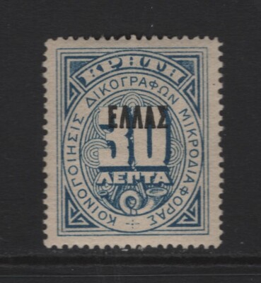 CRETE SC#O4 -- MH, XF -- | eBay