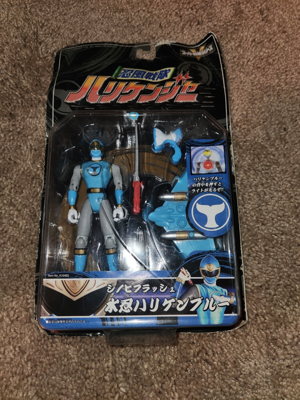 Power Rangers Ninja Storm Blue Wind Ranger