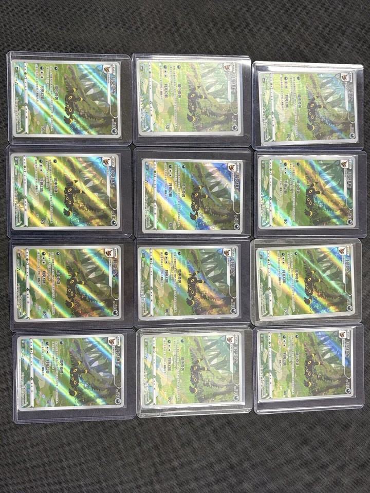 Pokemon TCG S-Chinese Horizons Gem VOL.2 Chinese Exclusive CBB2C Eevee ...