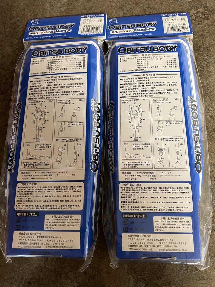 Lot Of 2 Obitsu Body Doll 27cm male body Slim Style Natural skin Japan ...