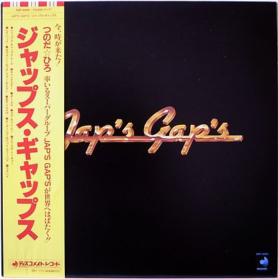 JAP'S GAP'S / HIRO TSUNODA / ROCK / FUNK / DISCOMATE JAPAN OBI | eBay