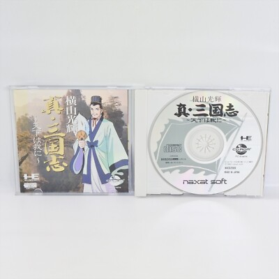 SHIN SANGOKUSHI PC Engine CD pe | eBay