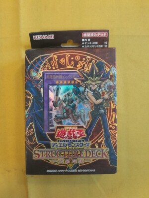 Konami YU-GI-OH Duel Monster Japanese Structure Deck Yugi Muto - J5 US Seller | eBay