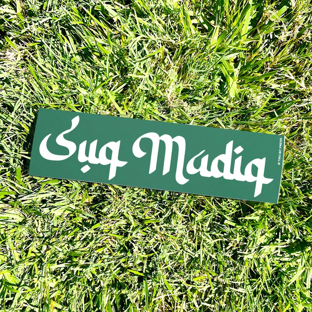 Suq Madiq Memes Colbert Cracks Up Suq Madiq YouTube