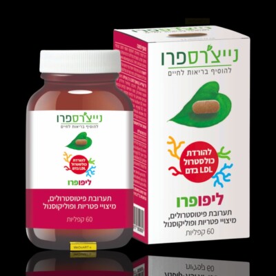 NATURE'S PRO LipoPro 60 capsules | eBay