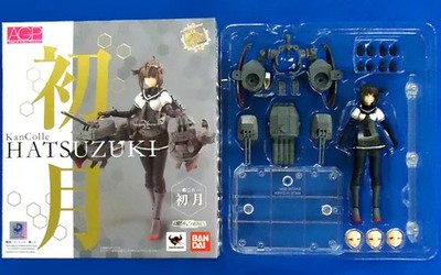 Armor Girls Project Kantai Collection Kankore Tamashii Web Action ...