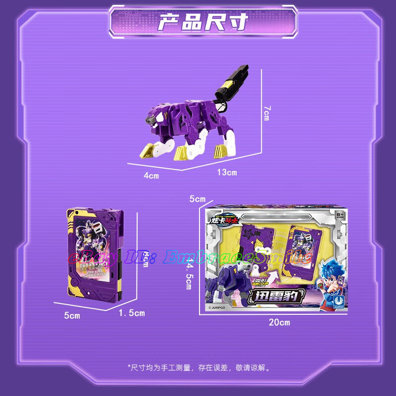 Metal Cardbot Beast Energy NFC Card Transform to Animals for Metal ...