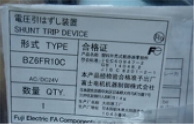 1Pc For Fuji BZ6FR10C Voltage Release Device New rb | eBay