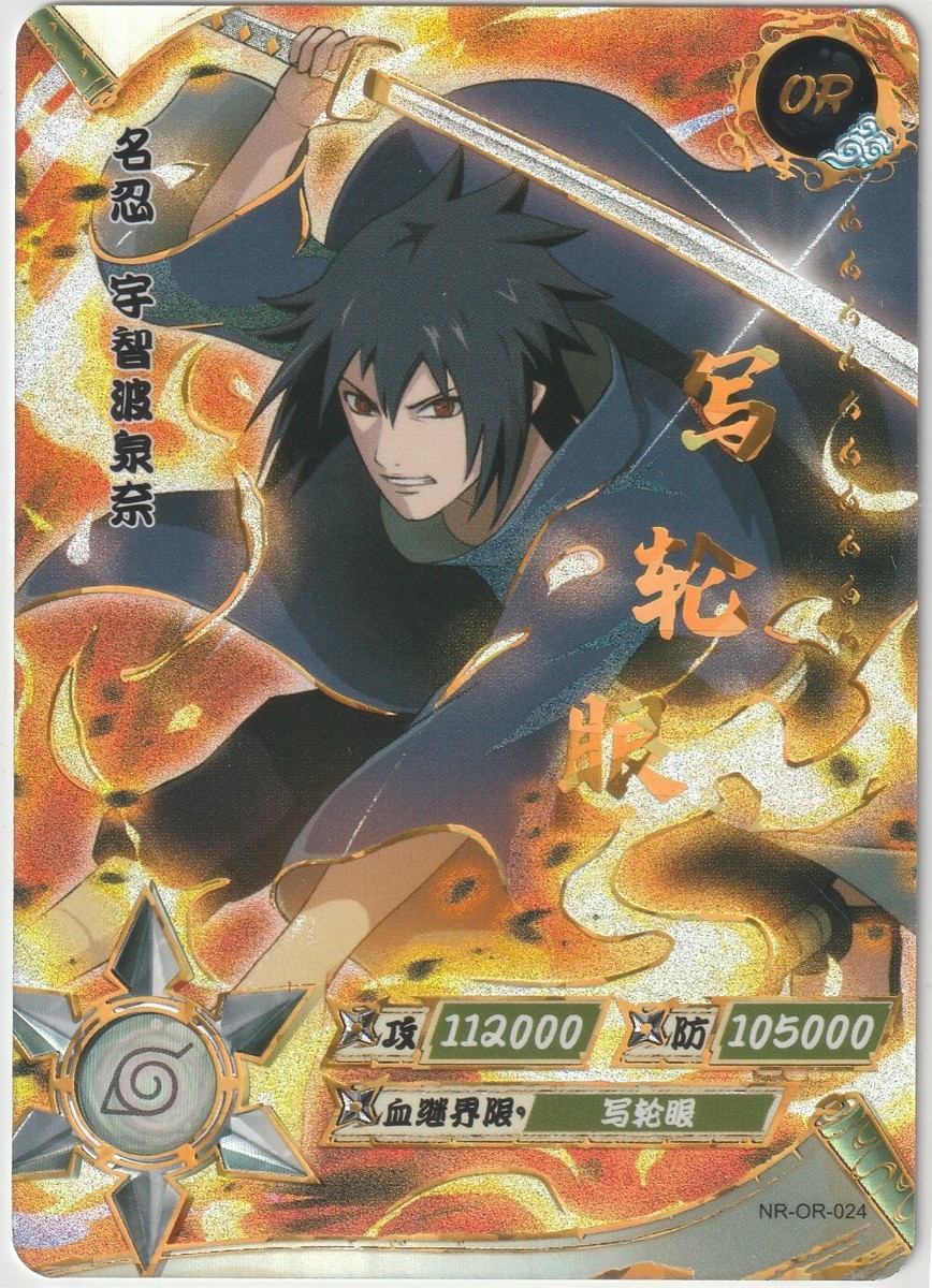Naruto Shippuden Izuna