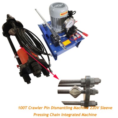 100T Crawler Pin Dismantling Machine Sleeve Pressing Chain Integrated ...