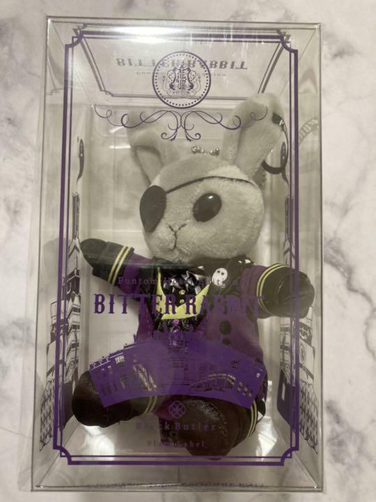 Black Butler Bitter Rabbit Mini Plush Doll Phantom Hotel Ciel Square ...