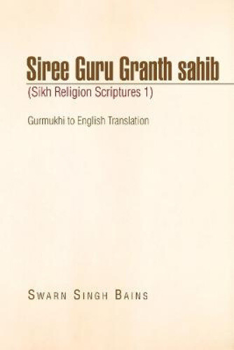 Siree Guru Granth Sahib (Sikh Religion Scriptures 1) by Swarn Singh ...