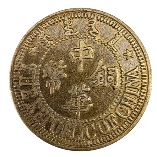 China Collect Ancient Bronze Copper Coin Diameter：28.7mm Thickness:1 ...