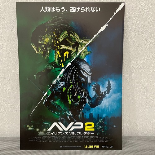 AVP2 Alien vs. Predator Brothers Strause Japanese Movie Flyer 2007 | eBay