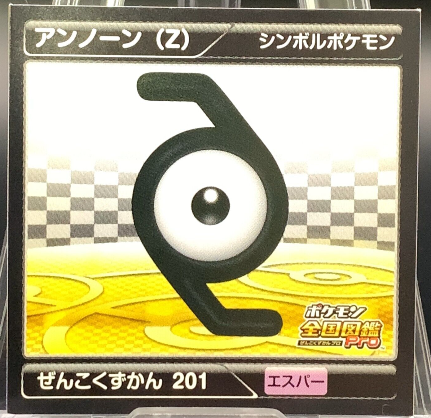 Unown (Z) Pokemon Pro Seal National Pokédex Sticker Nintendo 2012 ...