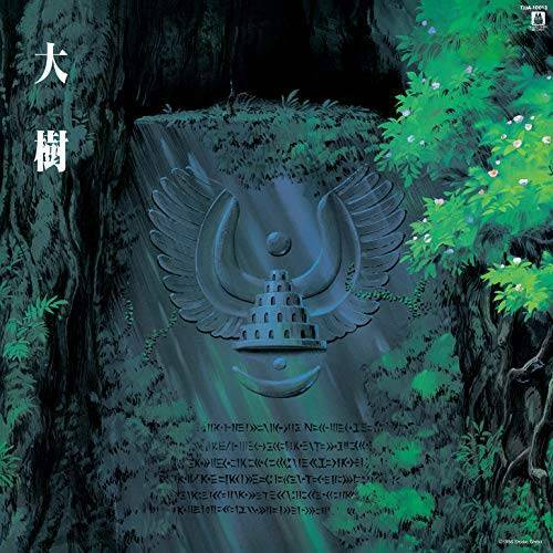Laputa Castle In The Sky Japan LP Symphony Tree TJJA-10013 Joe Hisaishi ...