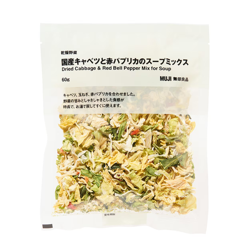Muji Dried vegetables - domestic cabbage and red paprika soup x10bags ...