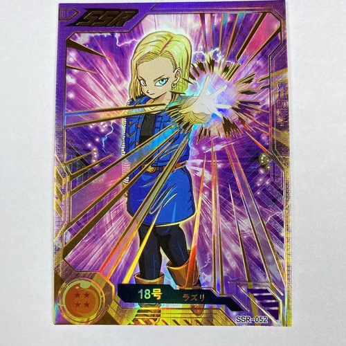 Dragon Ball Z Holo Foil SSR Card - Android 18 Waifu | eBay