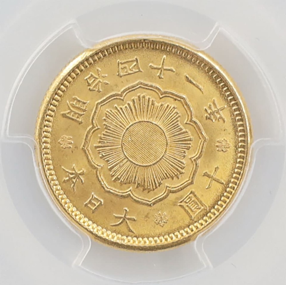 1908 (M41) Jap Gold 10 Yen Coin PCGS MS64 - Meiji (Gem BU UNC) - Shine ...