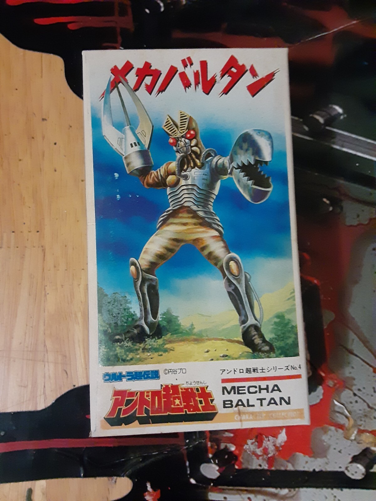 Andro Melos Mecha Baltan #4 1/550 Ultraman Nitto model kit 1983 NOS new ...