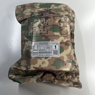RARE Korean Army Combat Food Ration #1 ROK Military MRE In US Ready-to ...