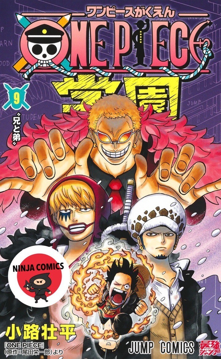 【NEW】 ONE PIECE School / ONE PIECE Academy #9 Souhei Kouji manga ...