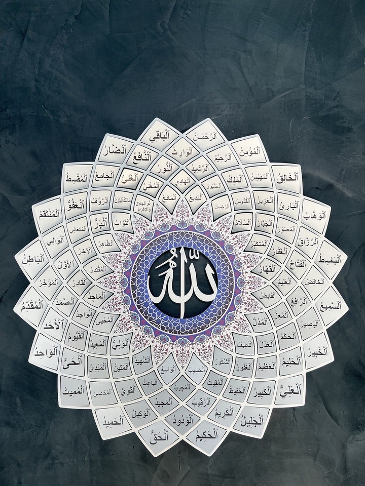 islamic wall frame 99 names of Allah | eBay
