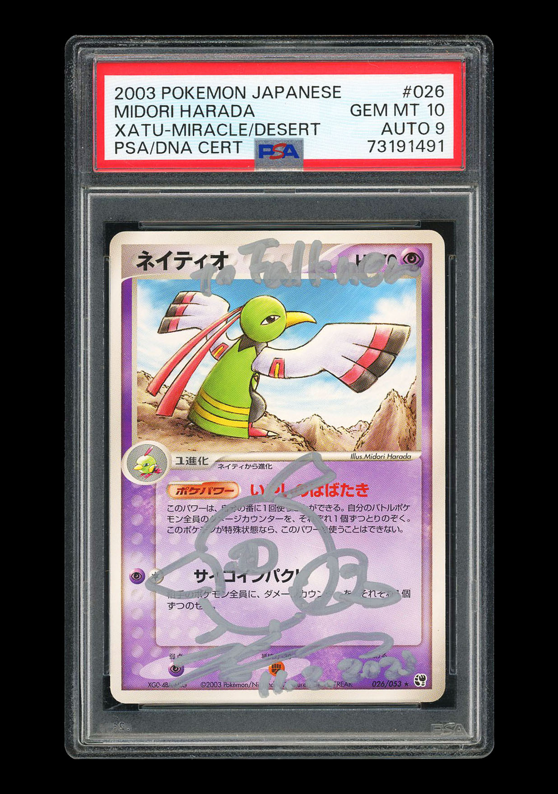 Pokemon PSA10 GEM Auto9 Xatu Midori Harada 2003 026/053 Miracle/Desert ...