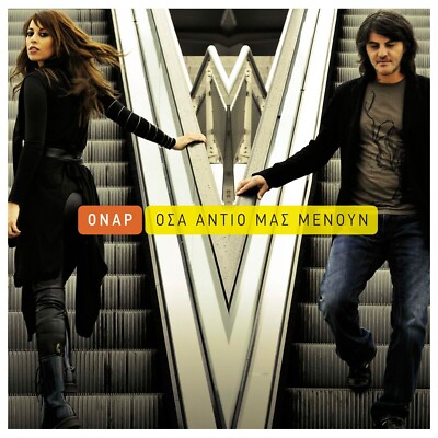 Onar - Osa Antio Mas Menoun / Greek Music CD 2010 NEW | eBay
