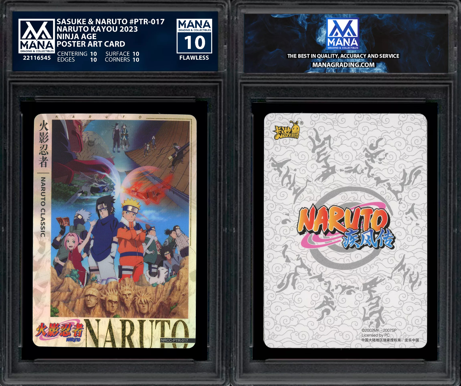 NARUTO KAYOU SASUKE + NARUTO #PTR-017 NINJA AGE MANA 10 FLAWLESS! -AI ...