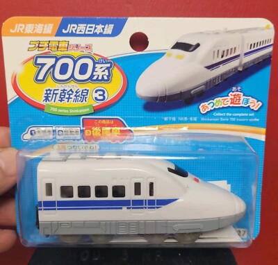 #3 Daiso Japan JR N700 Series Shinkansen PETIT TRAIN FRONT CAR! BRAND ...