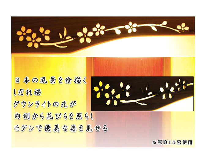 Buddhist Altar With LED Lighting Paulownia Wood New Mirai15 Butsudan ...