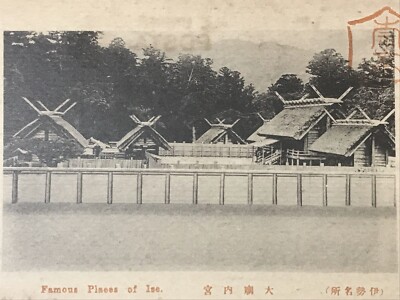 Old Postcard Japan Ise Grand Shrine Japanese Old Architecture #37266 | eBay
