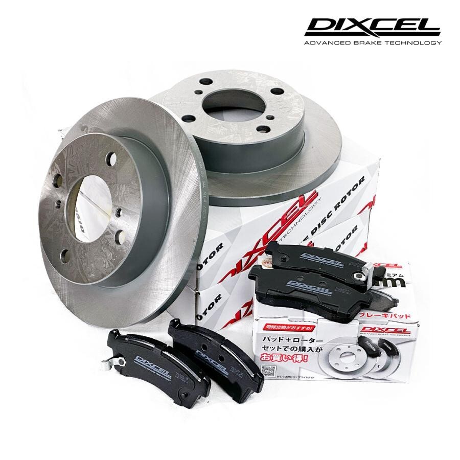 DIXCEL Brake Set for Honda Acty HH5/HH6 - Disc Rotors & Pads KS31446 ...