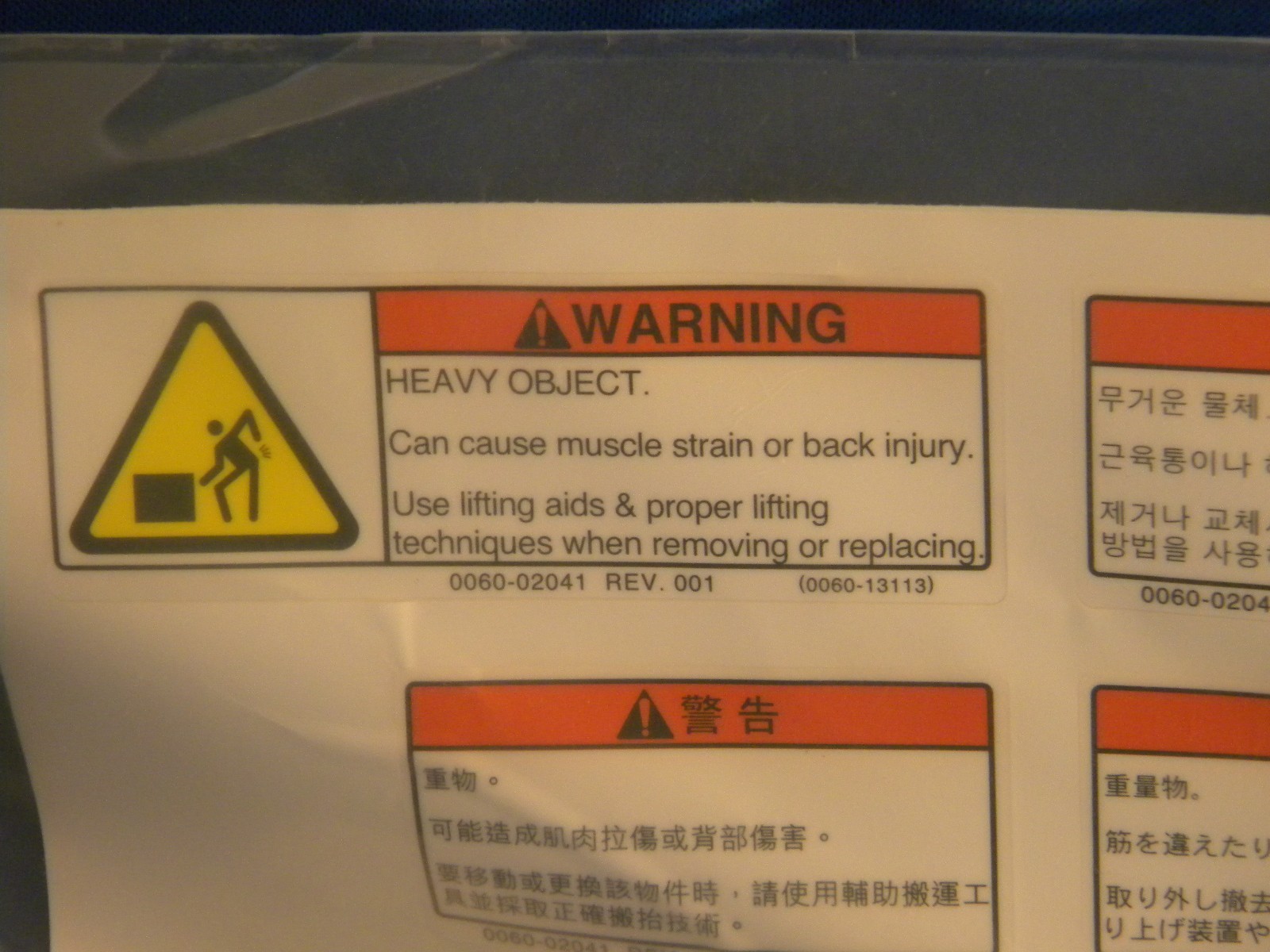 AMAT Applied Materials 0060-02041 Warning Heavy Object Label | eBay