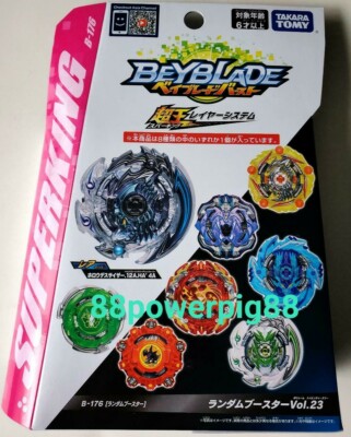 Takara Tomy Beyblade Burst Superking B-176 Random Booster Vol.23 US ...