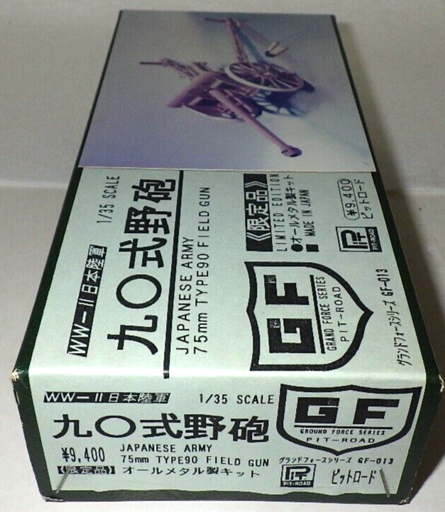 Rare Vintage Pit-Road 1/35 IJA 75mm Type 90 Field Gun Metal Model Kit ...