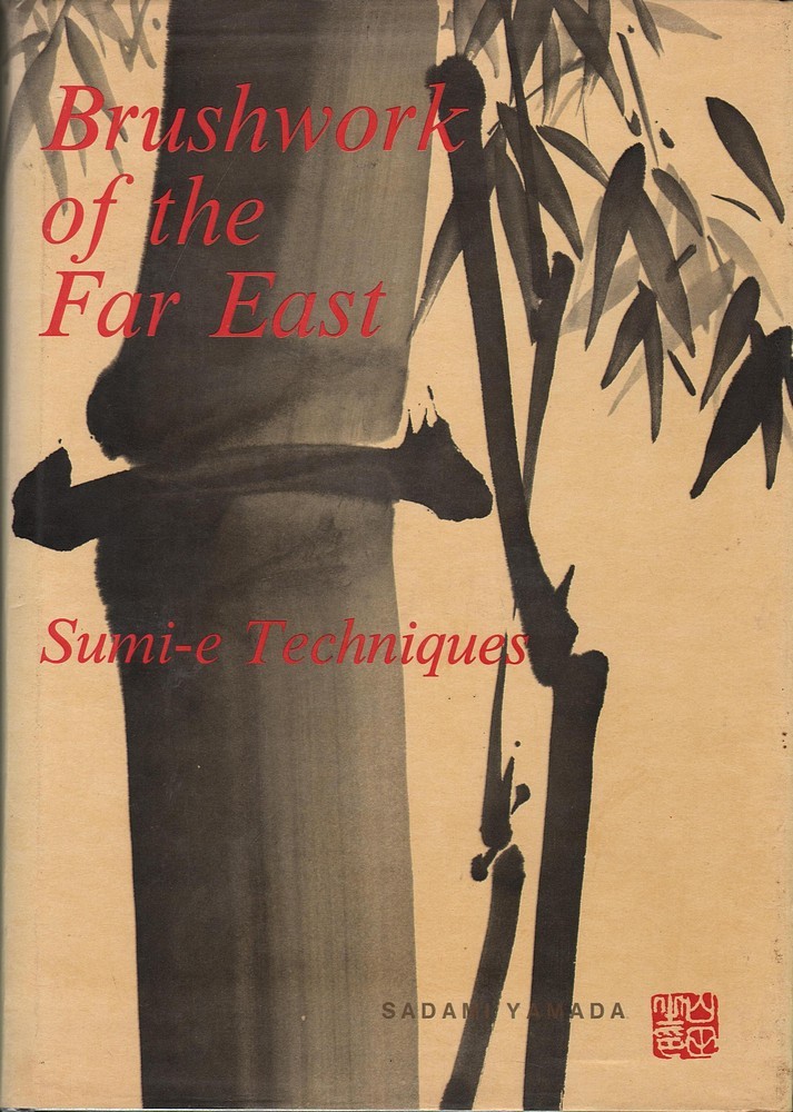 Sadami Yamada BRUSHWORK OF THE FAR EAST: SUMI-E TECHNIQUES 1st Ed. HC ...