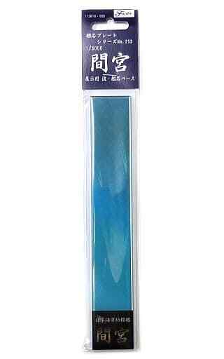 Plastic Model Ship Name Plate 1/3000 Mamiya For Display Wave Base ...