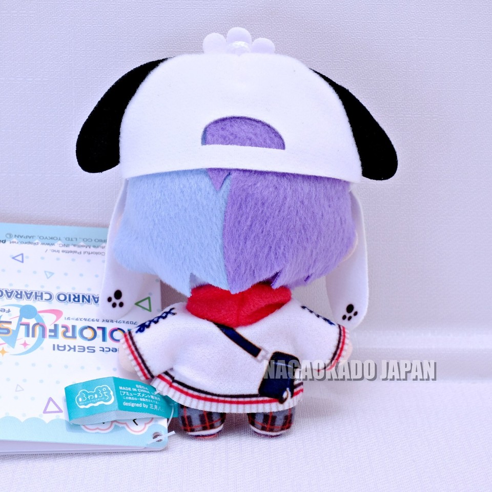 Project Sekai Sanrio Plush toy Fuwapuchi Mascot Toya Aoyagi Akito ...