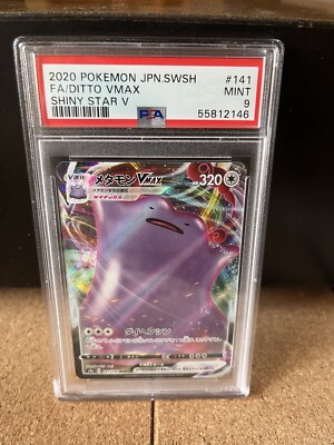 Ditto VMAX 141/190 Shiny Star V Triple Rare Pokemon Card PSA 9 Mint | eBay
