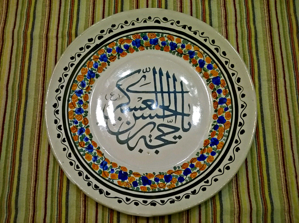 RARE ANTIQUE CHINESE MING PORCELAIN PLATE SULTAN ISLAMIC ARABIC ART OLD ...