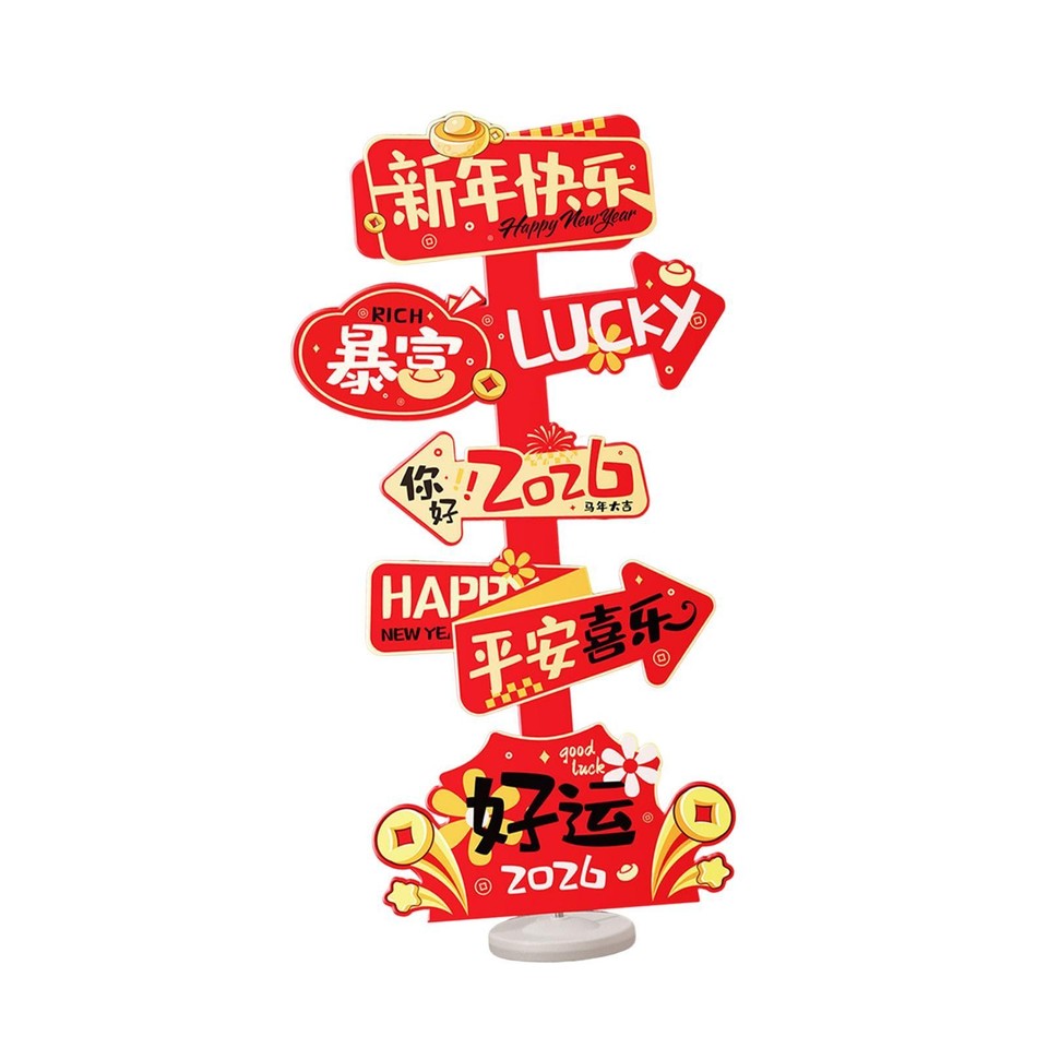 Chinese New Year Photo Prop Year of The Horse Ornament for Celebration ...