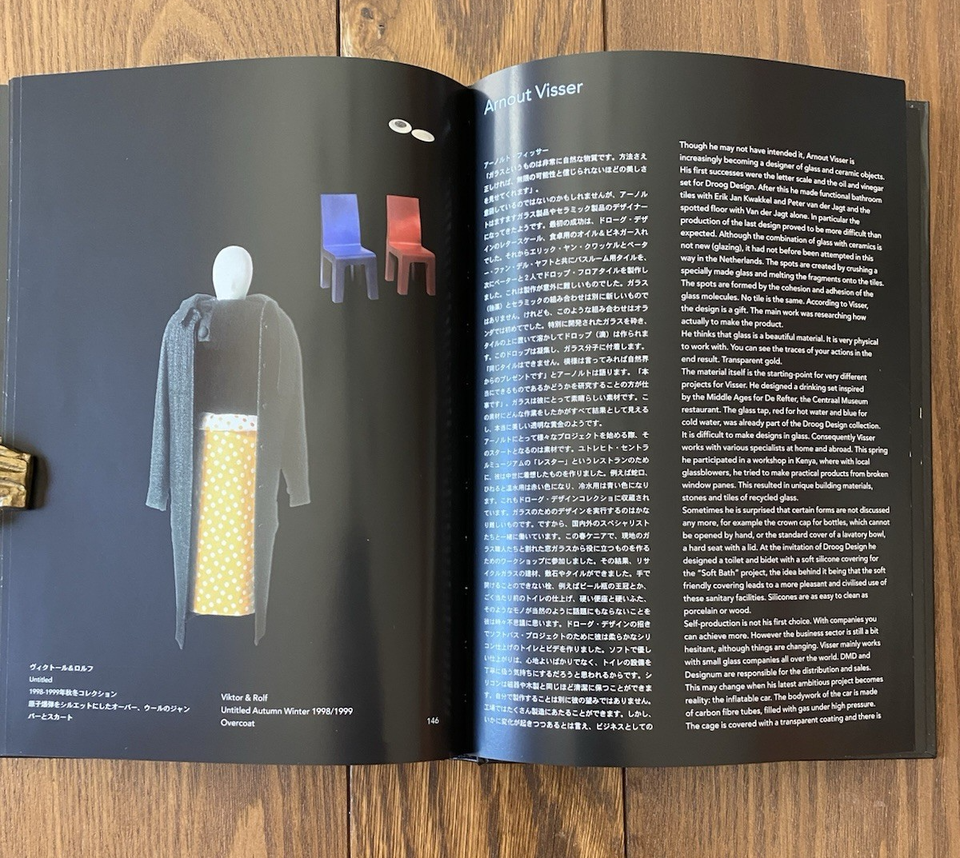 Droog & Dutch Design 2000 Hardcover Iconic Contemporary Design Book | eBay
