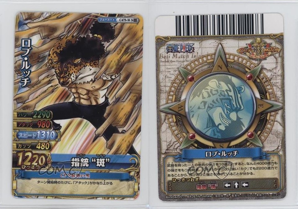 2011 One Piece Data Carddass W: Py Berry Match Part 11 Japanese Rob ...