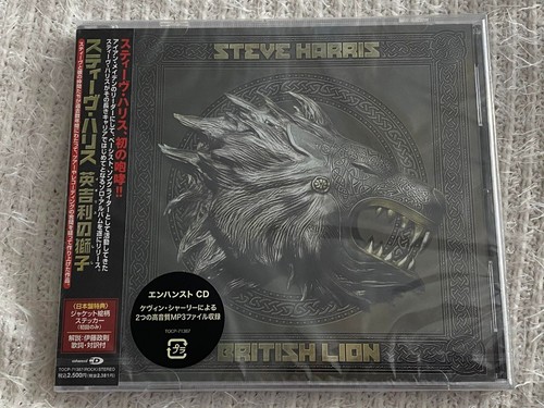 Iron Maiden Steve Harris British Lion Official SEALED Japan Promo 2012 ...