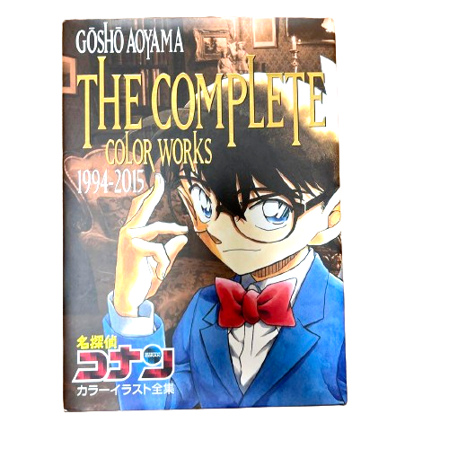 Gosho Aoyama Detective Conan The Complete Color Works 1994-2015 ...