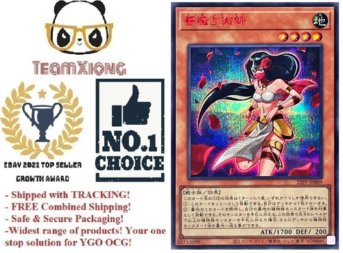 Yugioh 23PP-JP009 Spécial Rouge Secret Rare Rose Chaman Japonais | eBay