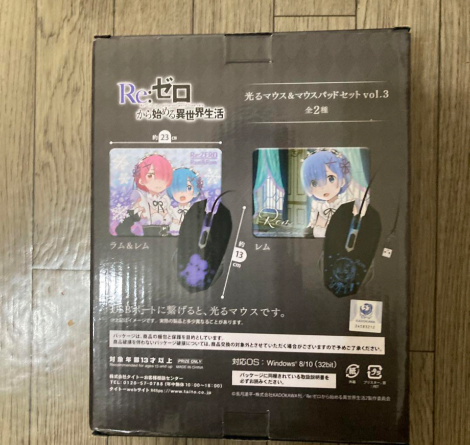 Re: ZERO Starting Life in Another World REM RAM glowing mouse mouse pad ...