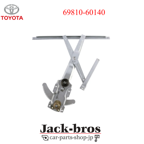Toyota Genuine OEM REGULATOR SUB-ASSY, FRONT DOOR WINDOW, RH 69810 ...